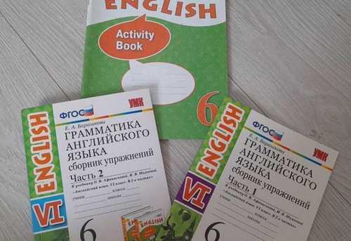 Учебники по английскому за 6 класс