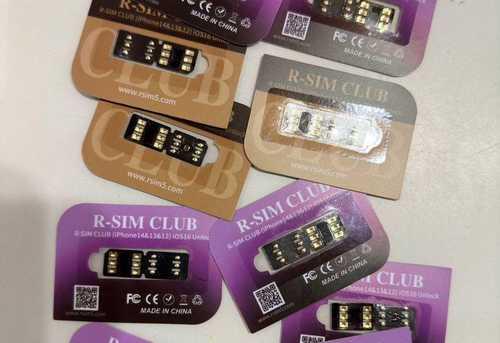 R-sim