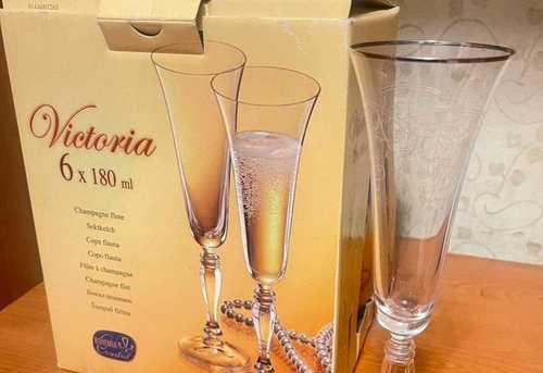 Бокалы Bohemia Crystal для шампанского 180мл 6шт