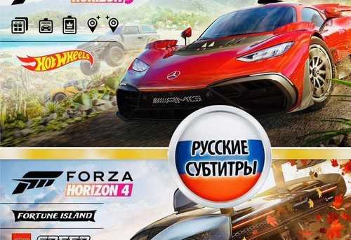 Forza Horizon (Все части) Xbox Самара