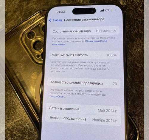 iPhone 15 Pro, 128 ГБ