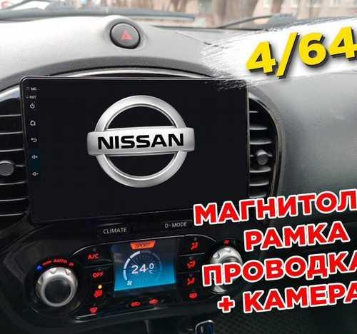 Магнитола 4/64 Nissan Juke Android