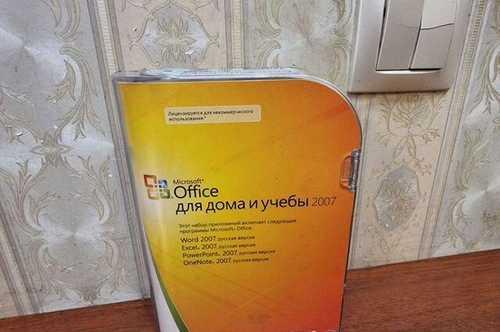 Microsoft Office для дома и учёбы 2007