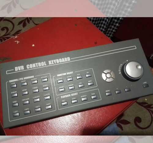 DVR control keyboard