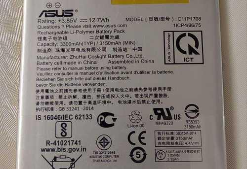 Аккумулятор оригинал для Asus ZenFone 5, C11P1708