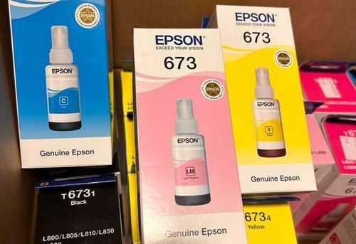 Картриджи Epson T673 (1 шт)