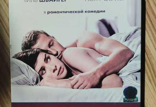 Blue ray диск красавчик