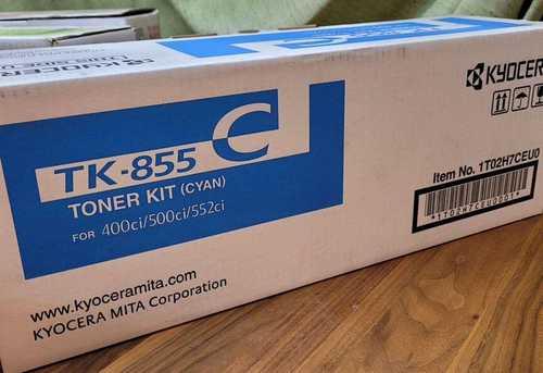 Тонер-картридж Kyocera TK-855