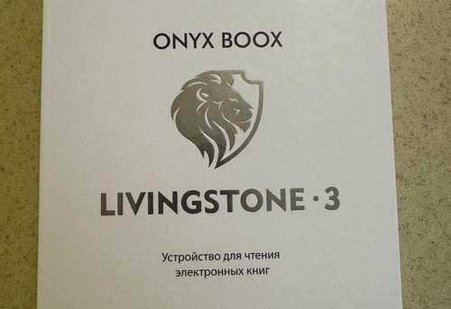 Электронная книга Onyx Boox Livingstone 3