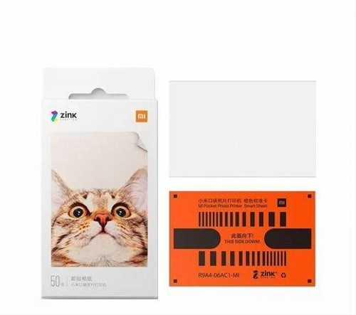 Цветная фотобумага Xiaomi zink AR, 50 листов