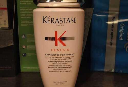 Шампунь Kerastase Genesis Nutri-Fortifiant, новый