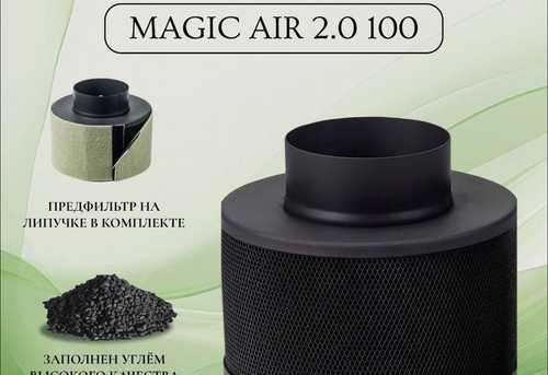 Угольный фильтр magic air 100