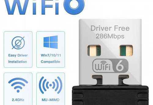 Usb wifi адаптер Wi-Fi 6 ax286