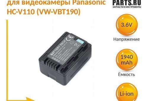 Аккумулятор для Panasonic HC-V110 3.6V 1940mAh