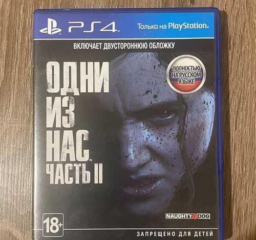 Игра The last of us 2