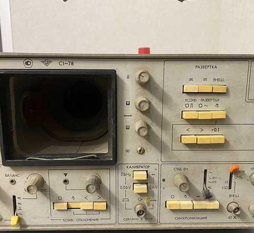 Осциллограф с1-78