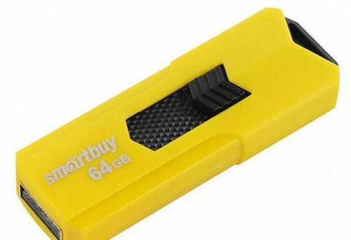 Флеш-накопитель Smartbuy Stream USB 2.0 64GB, желт