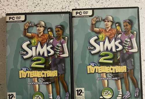 Sims 2 Путешествия