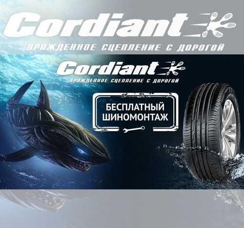 Cordiant Run Tour 215/65 R16