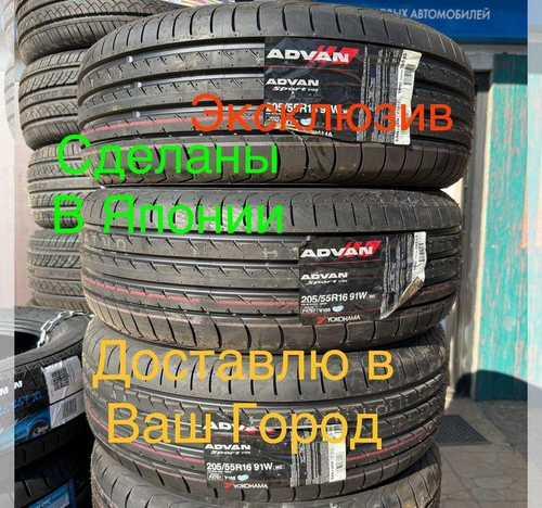 Yokohama Advan Sport V105W 205/55 R16 91W