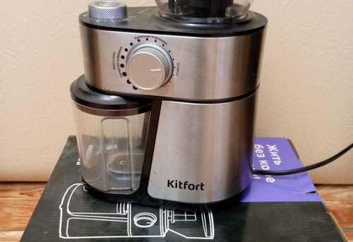 Кофемолка электрическая жерновая Kitfort кт-717