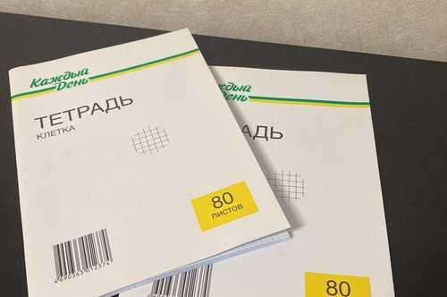 Тетрадь клетка 80 листов А4