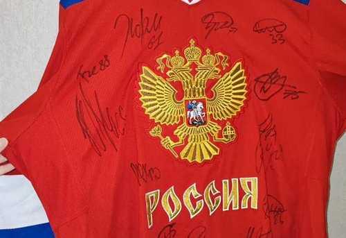 Джерси сборной России2023 с автографами хоккеистов