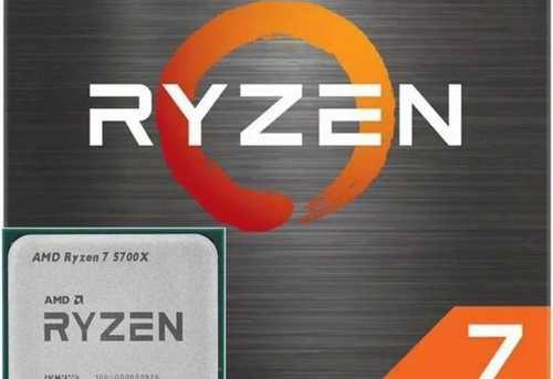 Процессор Ryzen 7 5700X