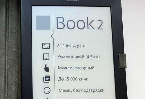 Электронная книга pocketbook reader book 2