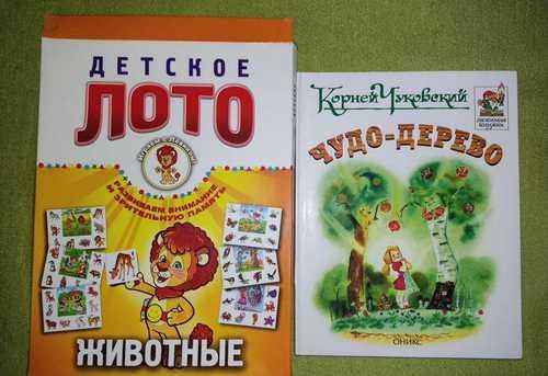 Отдам детские книги