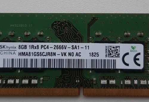 Оперативная память 8 гб SK Hynix HMA81GS6CJR8N-VK