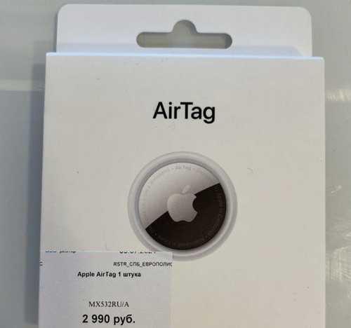 Apple airtag