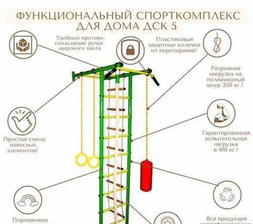 Спорткомплекс