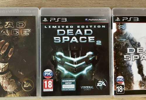 Коллекция dead space 1/2/3 PS3