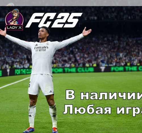 Ea fc 25 xbox/PS5 /PS4 Fifa 25 xbox/PS5/PS4