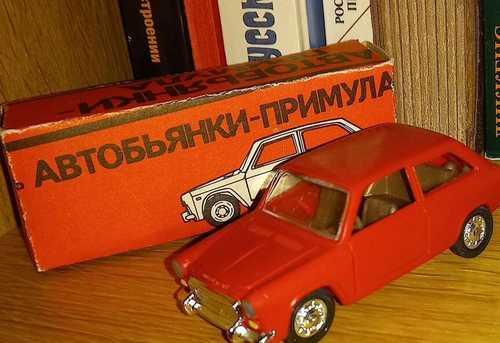 Автобьянки Примула ремейк СССР 1/43 машинка