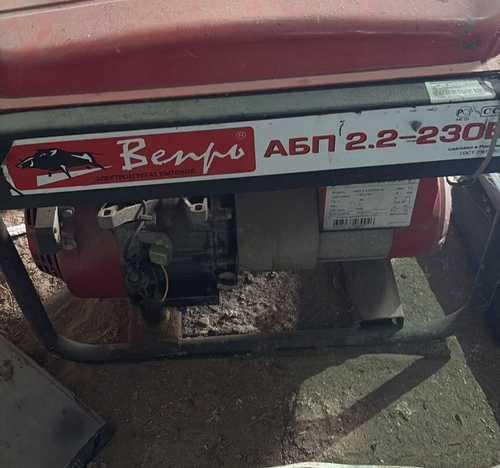 Генератор 2.2 двс хонда