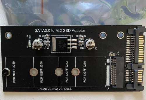Адаптер M.2 ngff to SATA 3