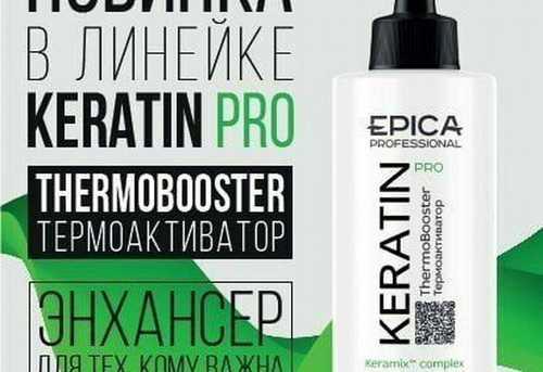 Epica Professional Keratin PRO Термоактиватор