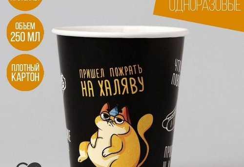 Стакан бумажный «Котик обжора»