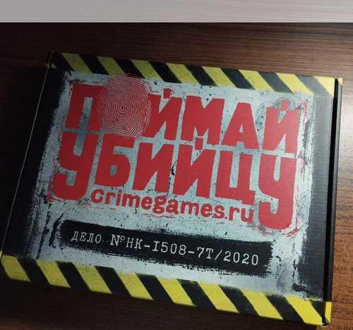 Настольная игра "Поймай убийцу ".Дело Оливии Грин