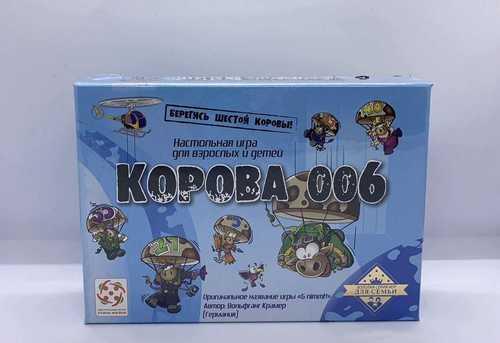 Настольная игра Корова 006 (картон)