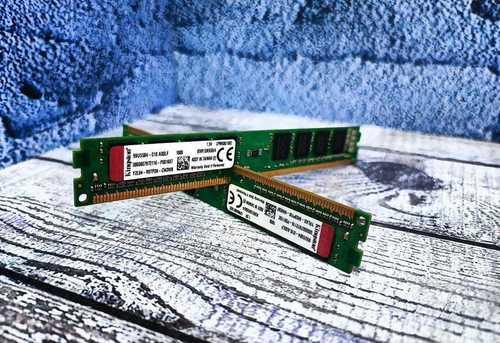 Оперативная память DDR3 Kingston 8GB (4x2)