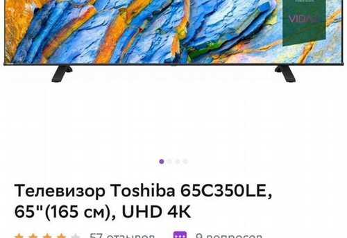 Новый Телевизор Toshiba 65C350LE (165 см) UHD 4K