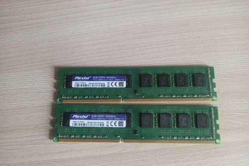 Оперативная память ddr3 8 gb 1600 plexhd