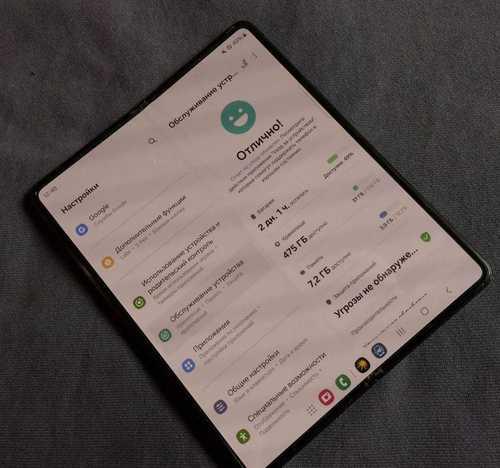 Samsung Galaxy Z Fold3 5G, 12/512 ГБ