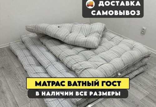 Ватные матрасы новые всех размеров