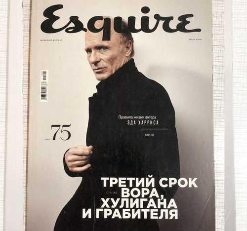 Журнал esquire