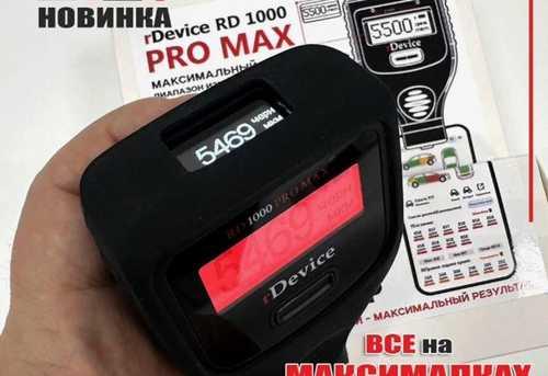 Толщиномер rDevice RD1000 PRO MAX 2024