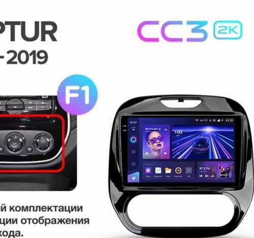Магнитола Teyes CC3 2K 4/32 Гб Renault Kaptur 2016